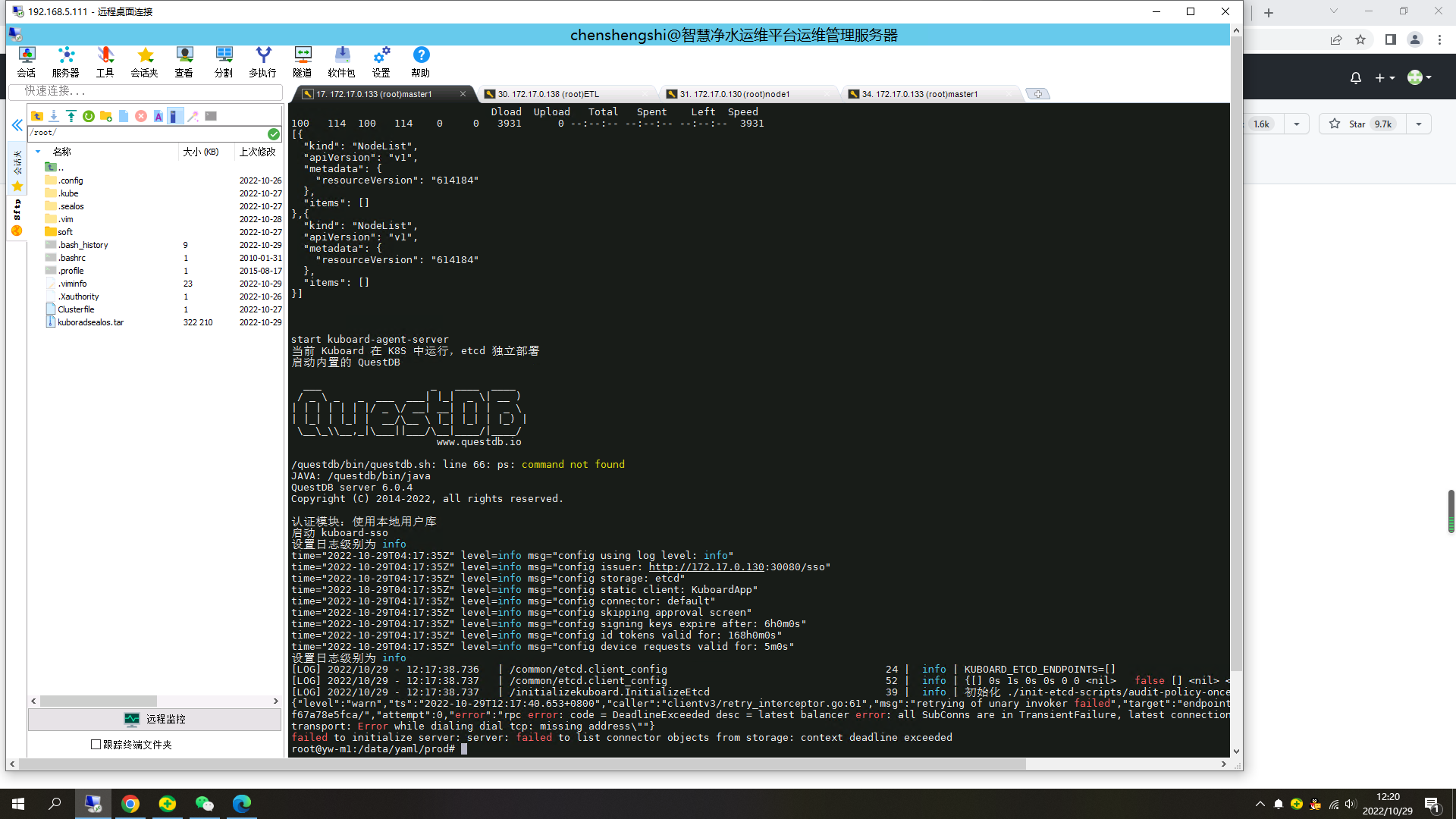 kuboard安装提示报错 · Issue #1980 · labring/sealos · GitHub