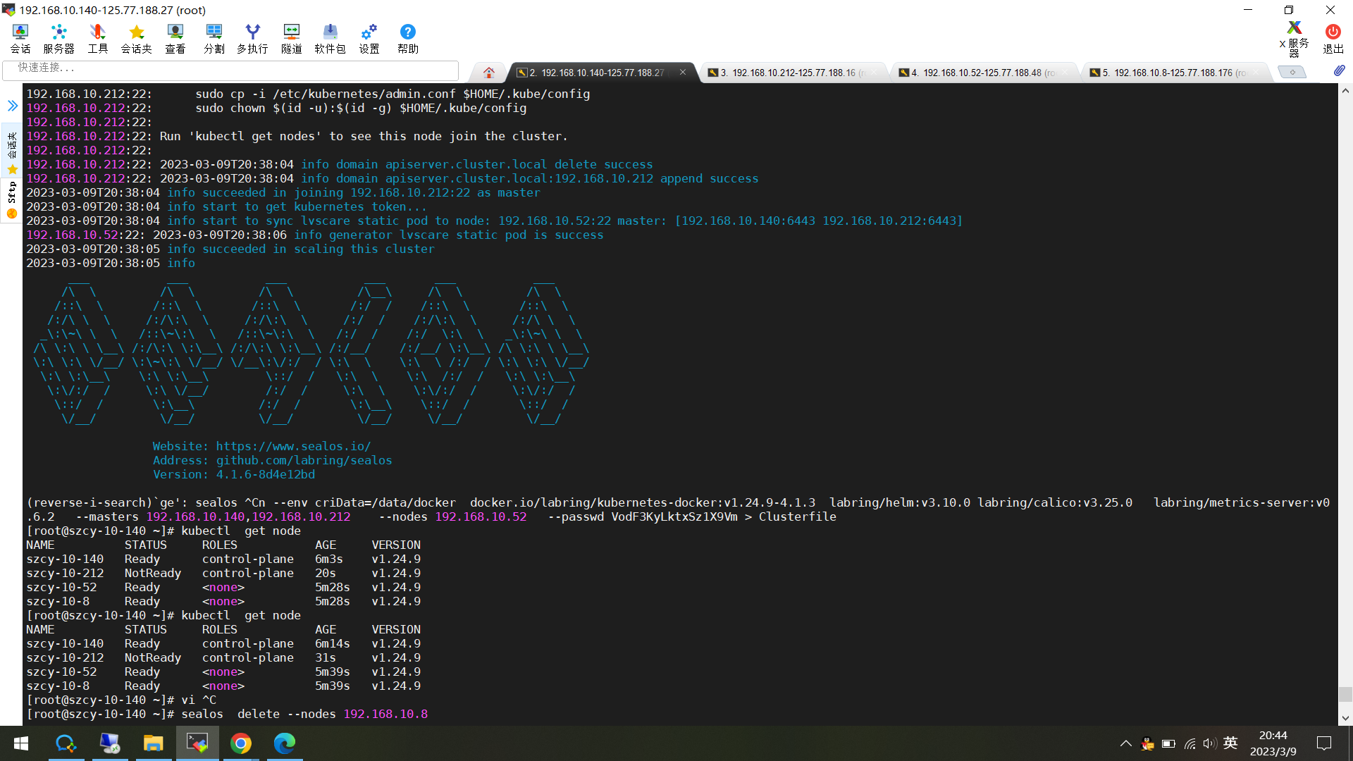 Sealos Apply Bug · Issue 2783 · Labringsealos · Github