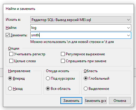 Autoclosing of Search and Replace is inconvenient · Issue #896 · HeidiSQL/HeidiSQL · GitHub