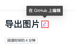 文档错误：graph.downloadFullImage · Issue #4074 · antvis/G6 · GitHub