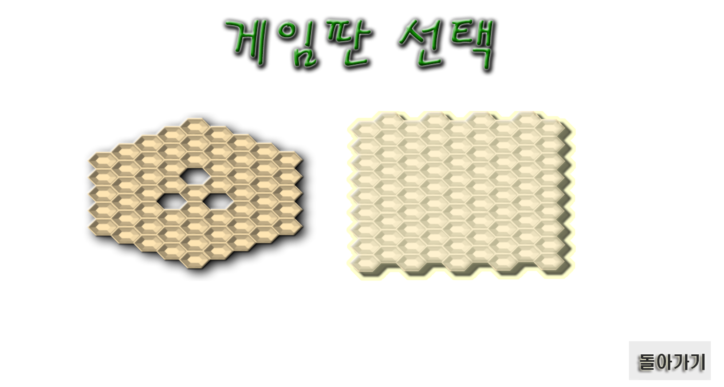 GitHub - BASICSSS/javaproject_ataxx: 2017 1학년 2학기 자바프로젝트