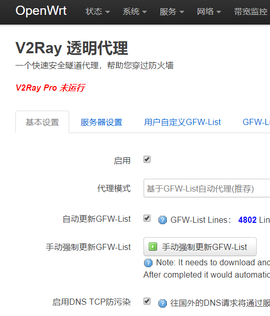 PHICOMM K3 V2RAY PRO 未运行 · Issue #849 · coolsnowwolf/lede · GitHub