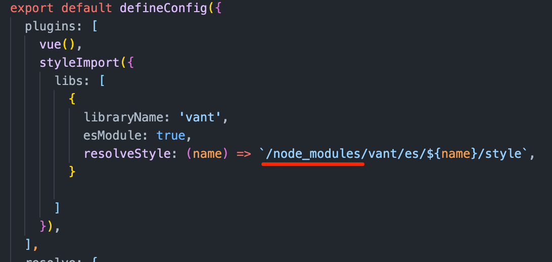 resolveNodeModules 路径解析错误 · Issue #52 · vbenjs/vite-plugin-style-import · GitHub