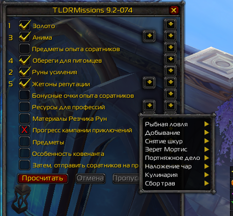 [BUG] Crafting materials section · Issue #322 · TLDRMissions/TLDRMissions · GitHub