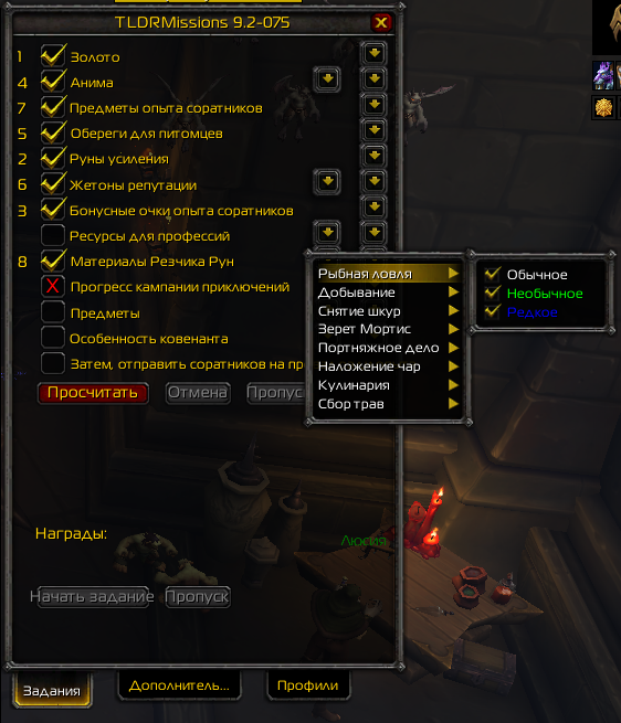 [BUG] Crafting materials section · Issue #322 · TLDRMissions/TLDRMissions · GitHub