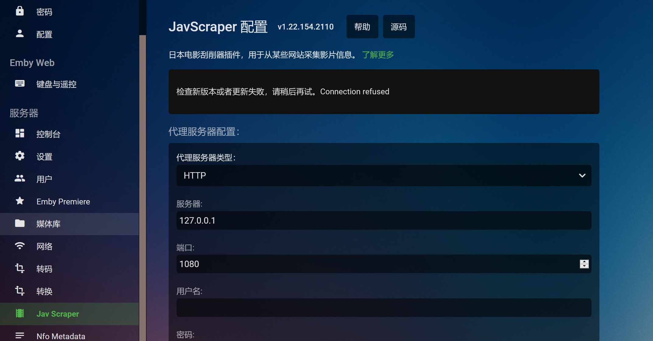 emby server插件中卸载后，再加入dll无法再次显示插件 · Issue #27 · JavScraper/Emby.Plugins.JavScraper · GitHub