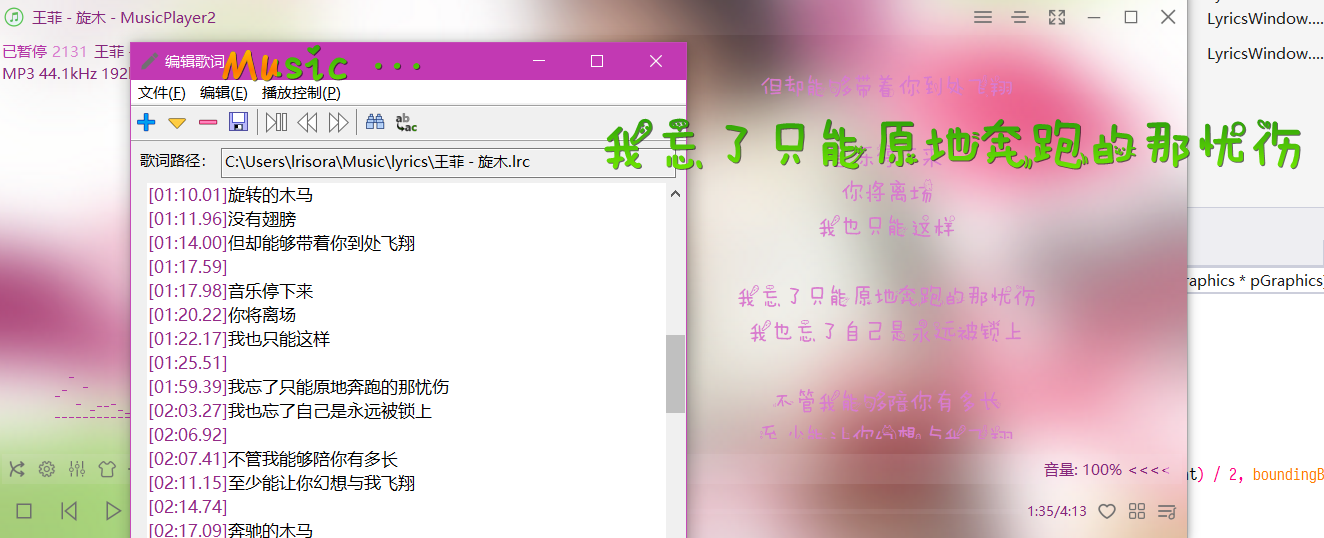 如何避免歌词空隙的时间段出现Music...? · Issue #214 · zhongyang219/MusicPlayer2 · GitHub