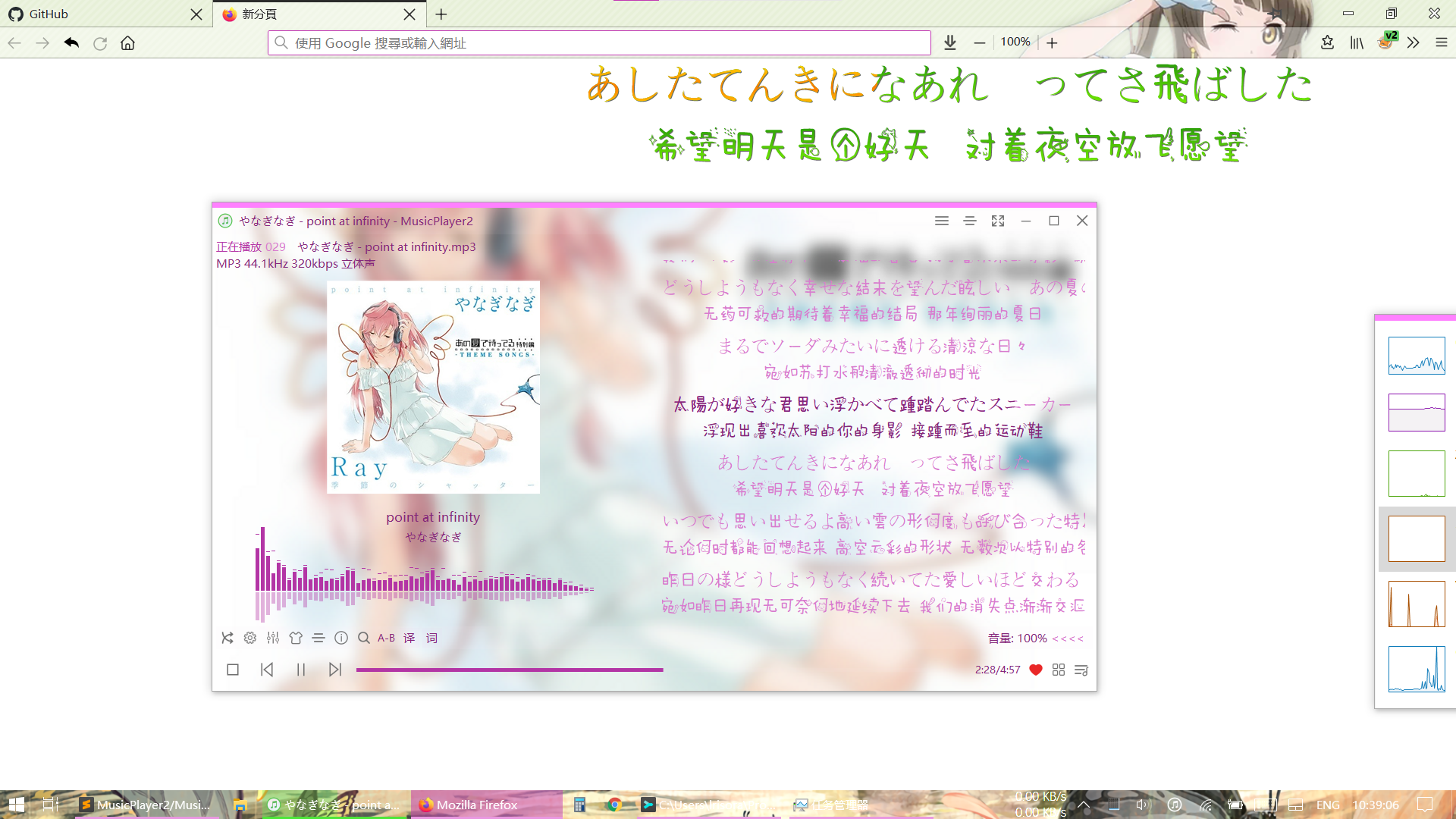使用自绘标题栏时有概率关闭软件不正常+其他 · Issue #229 · zhongyang219/MusicPlayer2 · GitHub