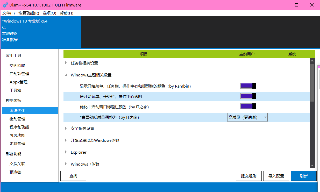界面如果不是最大化的话，顶部会出现白条？ · Issue #374 · zhongyang219/MusicPlayer2 · GitHub