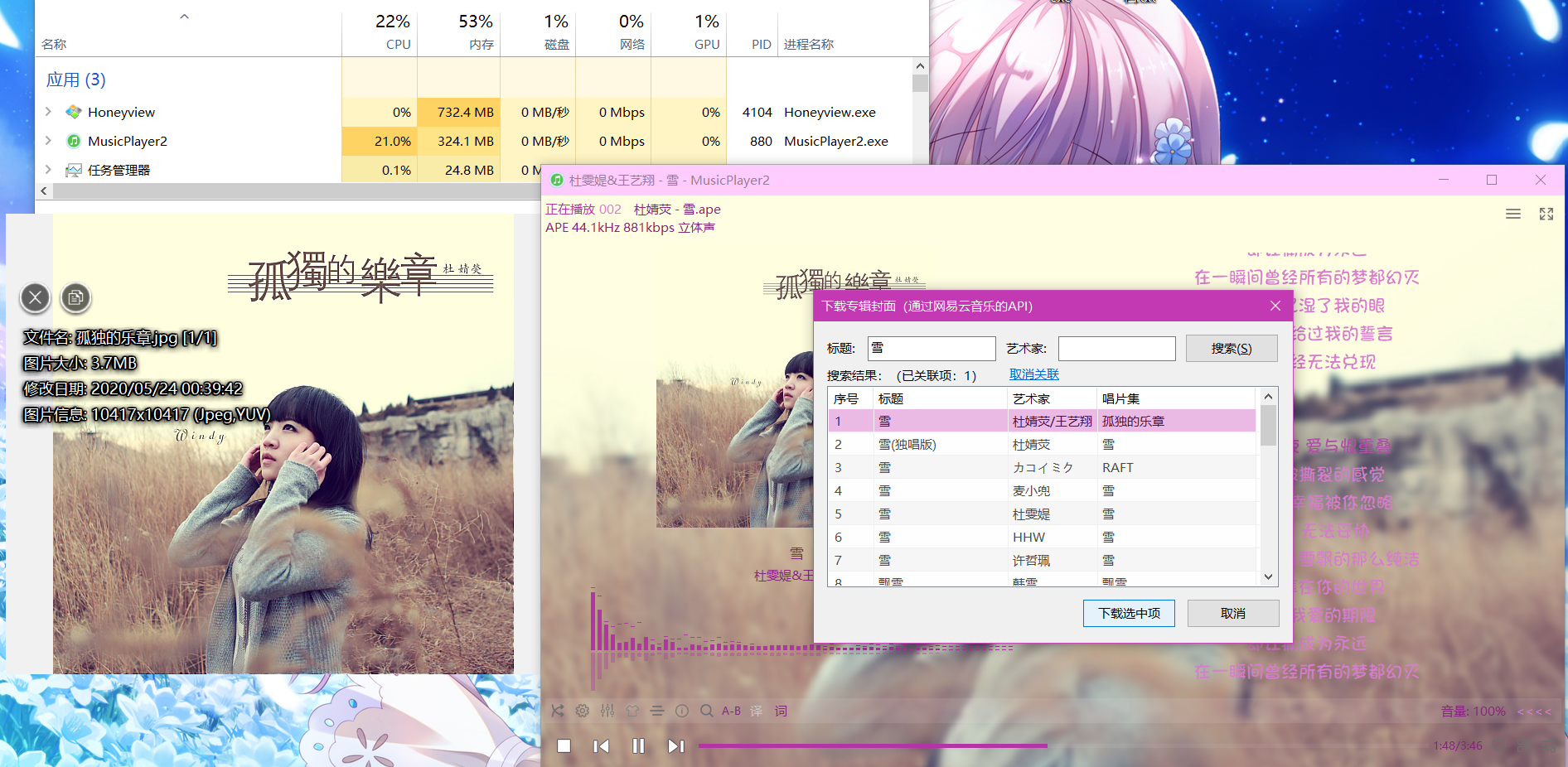 封面图片问题 · Issue #70 · zhongyang219/MusicPlayer2 · GitHub