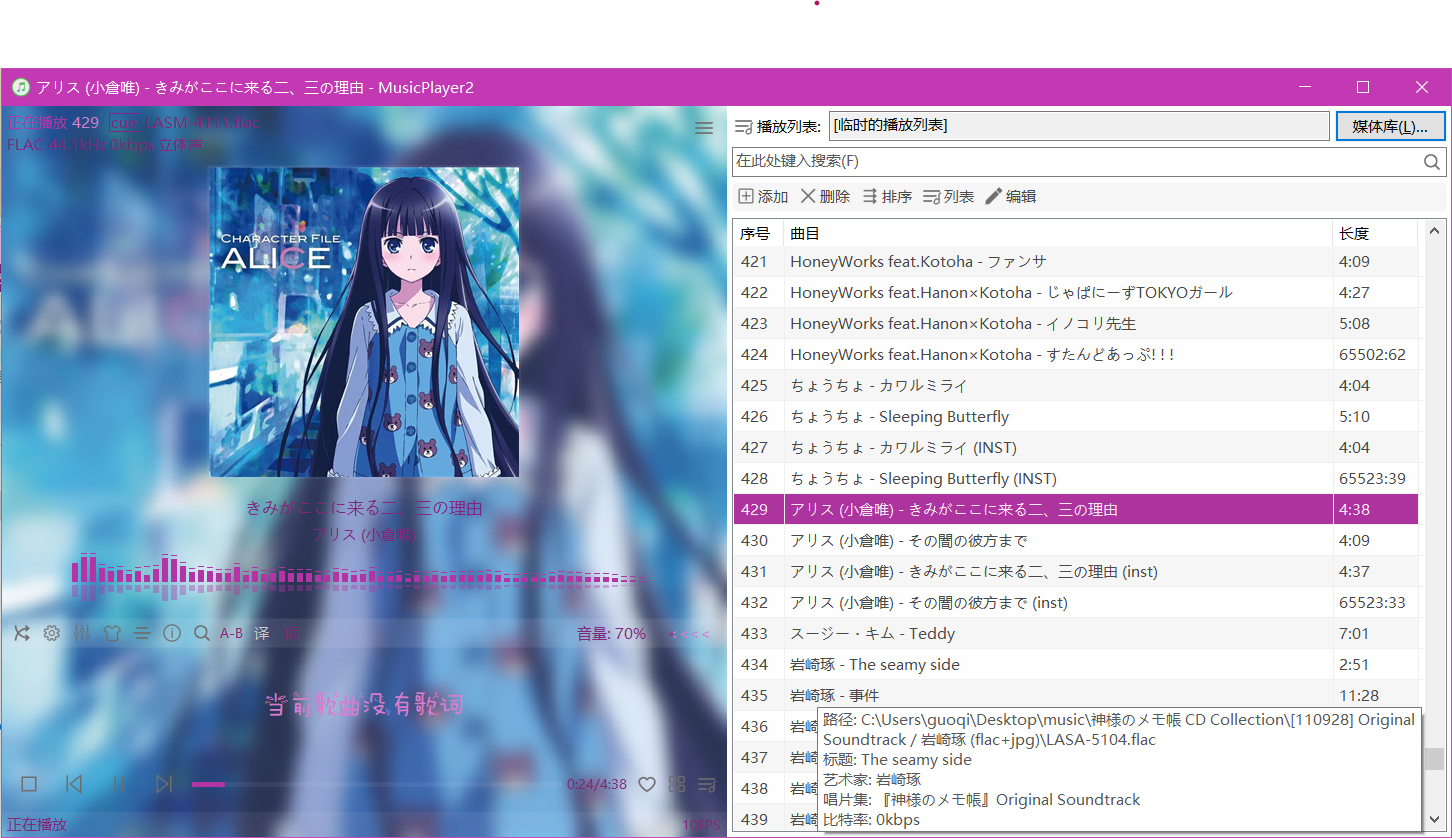 媒体库相关 · Issue #90 · zhongyang219/MusicPlayer2 · GitHub
