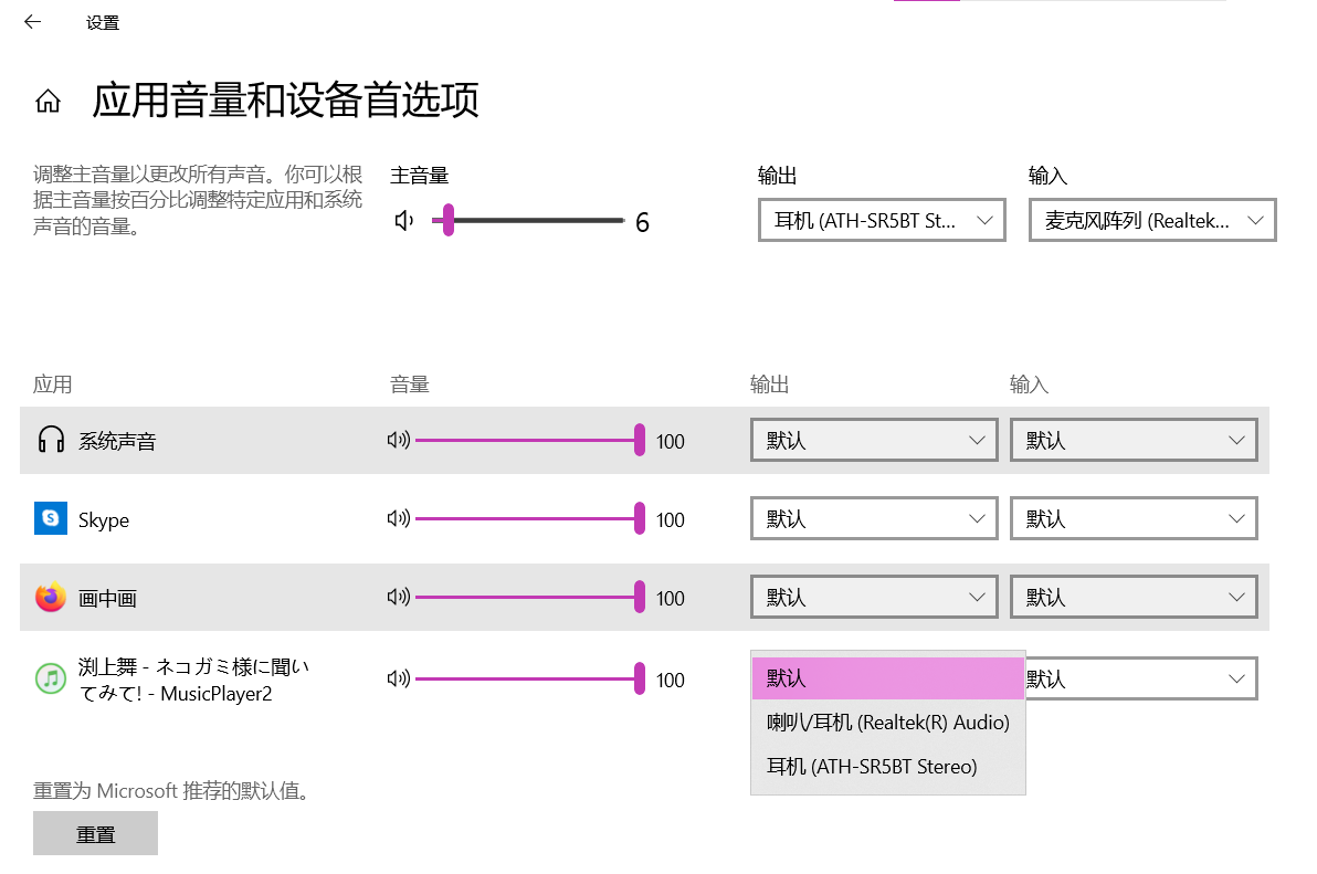 一些不影响使用的小问题&建议 · Issue #89 · zhongyang219/MusicPlayer2 · GitHub