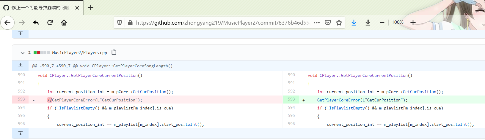 一些不影响使用的小问题&建议 · Issue #89 · zhongyang219/MusicPlayer2 · GitHub