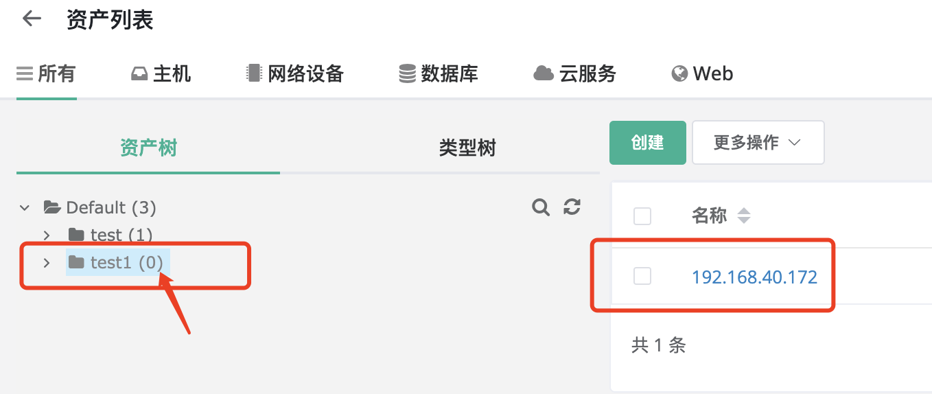 Bug 服务器切换资产目录,数量显示问题 · Issue 10064 · Jumpserverjumpserver · Github