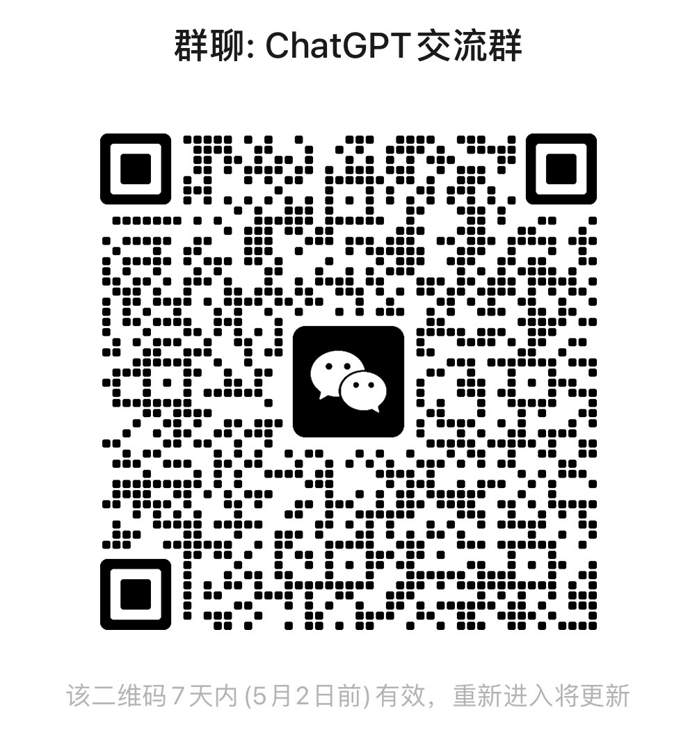 GitHub - solanacaea/chatgpt-web: ChatGPT Web