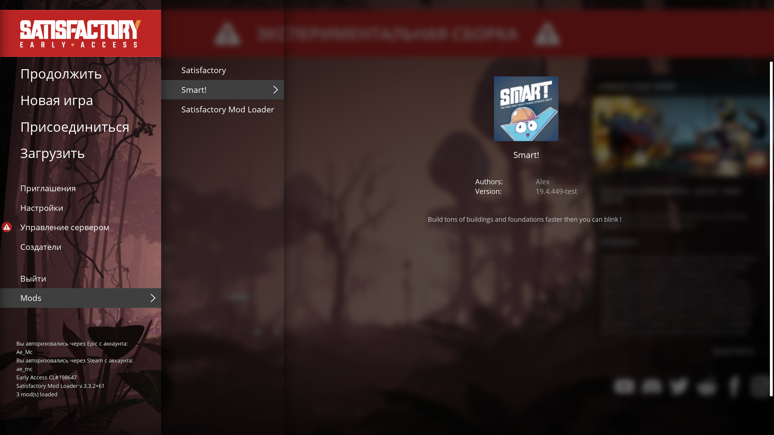 Game crashes after foundry selection · Issue #88 · SmartFoundations/SmartIssueTracker · GitHub