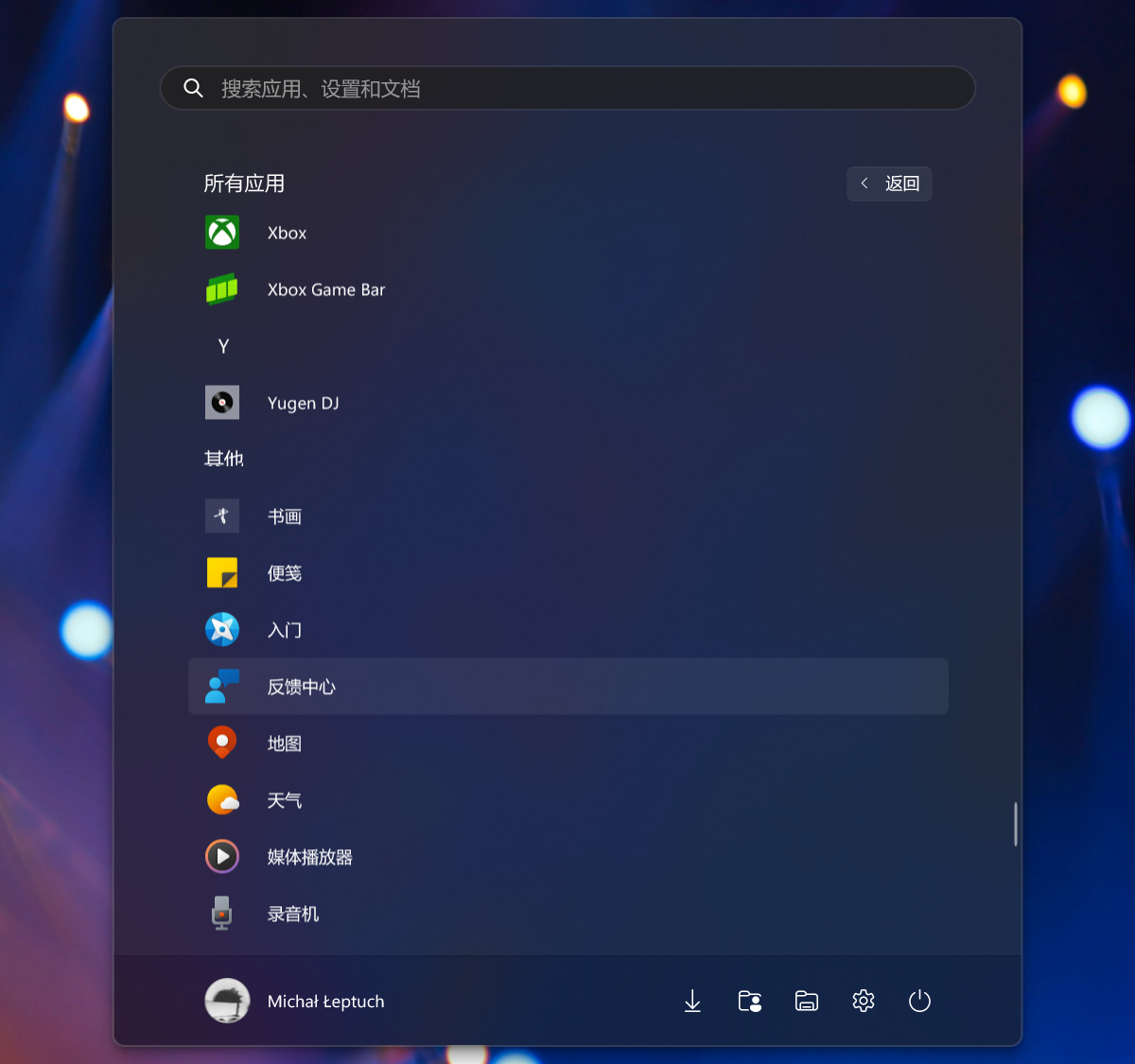 Request: Combine Pinyin character and Alphabet character in app list · Issue #53 · michalleptuch ...