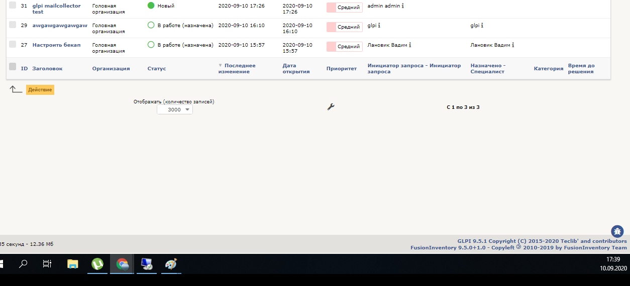 The mail collector reads the mail, but does not always create a ticket, and there are no errors ...