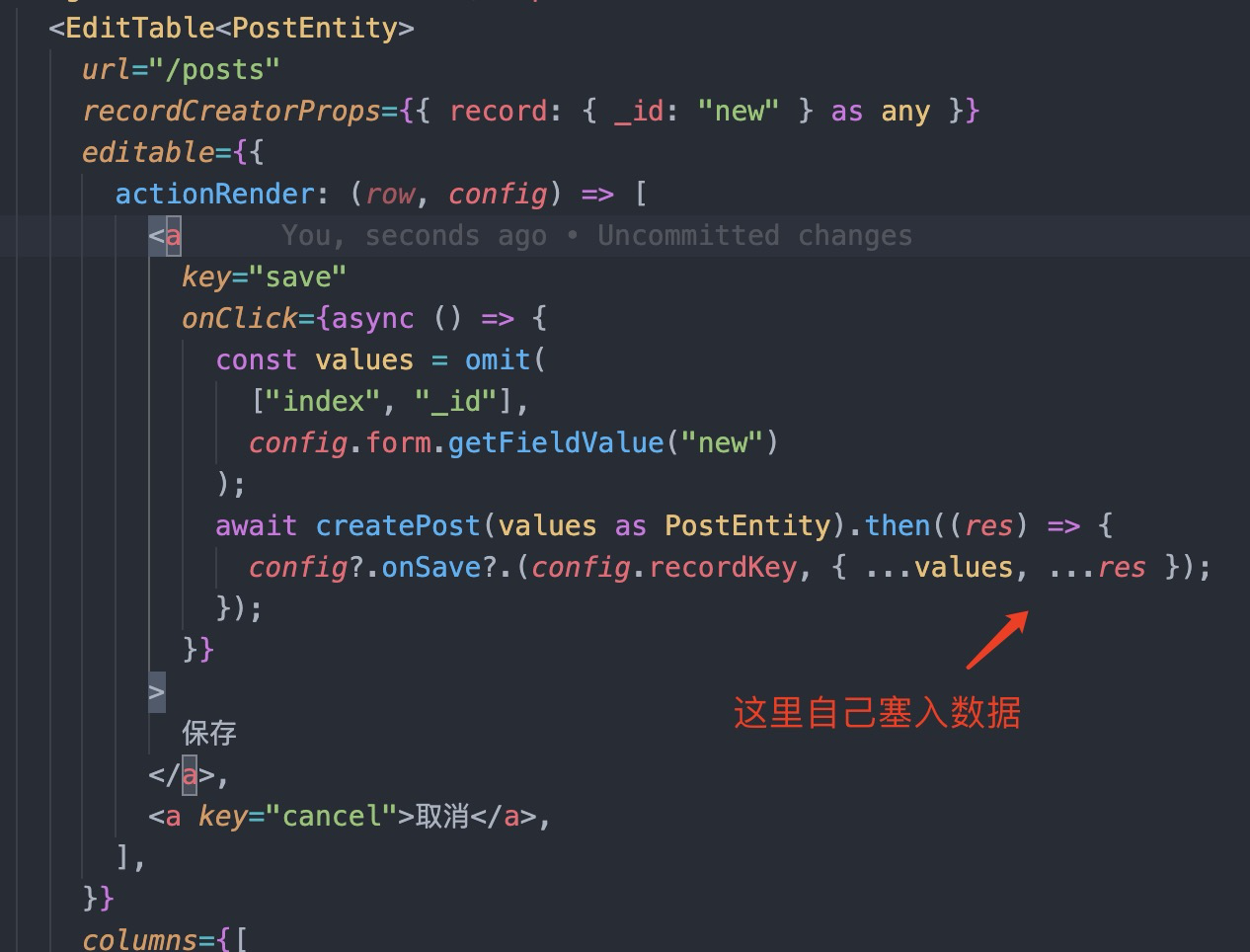 👑 [需求] EditProTable希望onSave时，支持传入单行数据 · Issue #1564 · ant-design/pro-components · GitHub