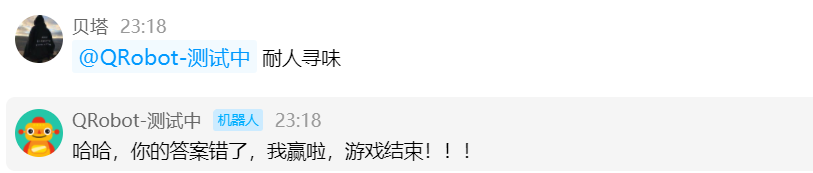GitHub - xuhaoShaw/QRobot: QQ频道机器人，实现了成语接龙游戏的功能