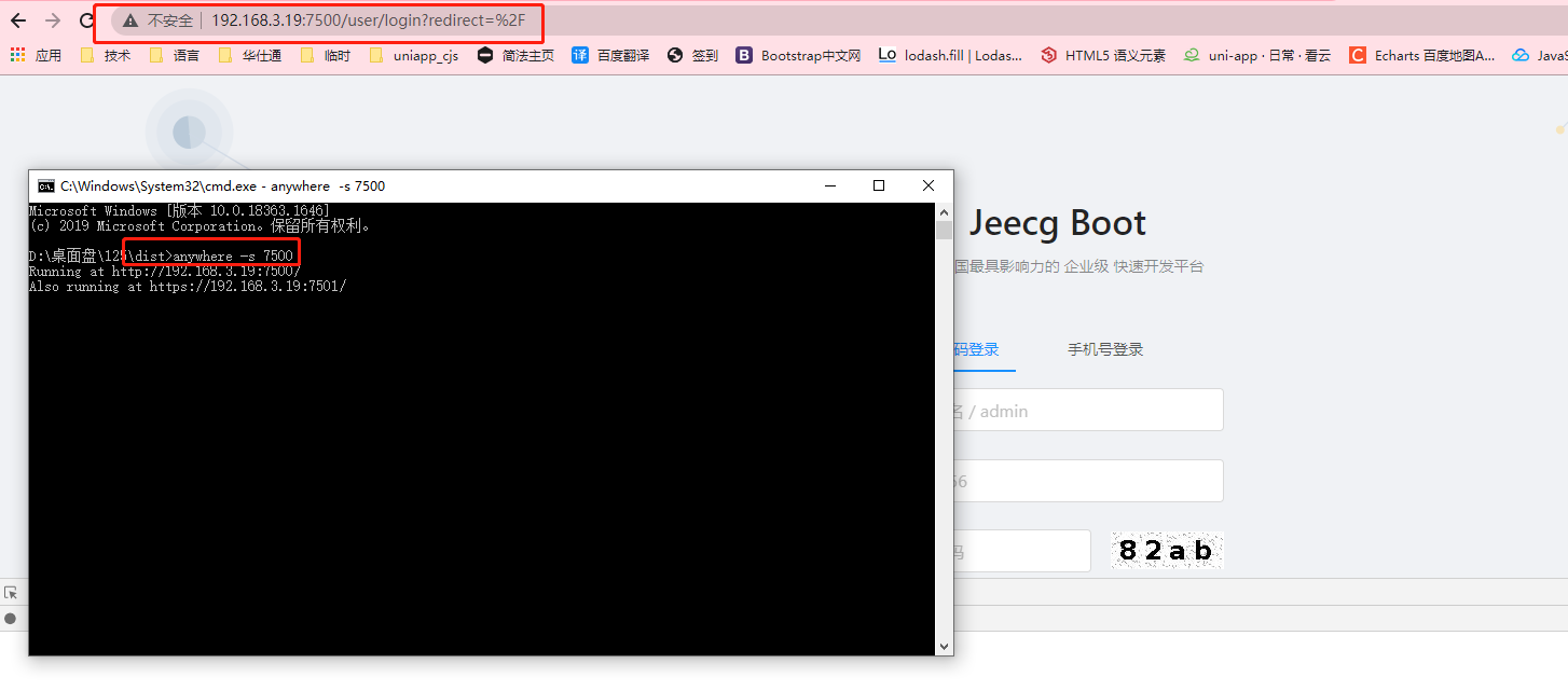 进不去一直在加载中 · Issue #2782 · jeecgboot/JeecgBoot · GitHub