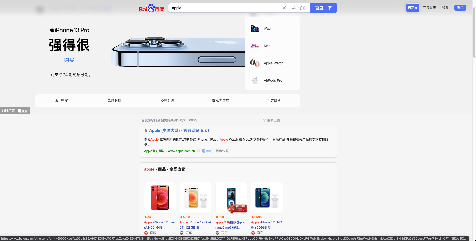 使用时遇到的样式问题 · Issue #417 · langren1353/GM_script · GitHub
