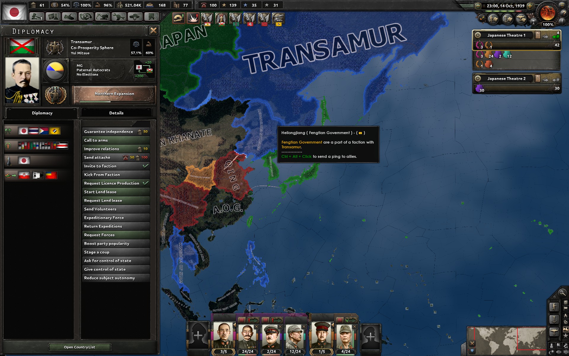Yui takes over Transamur · Issue #3258 · Kaiserreich/Kaiserreich-4-Bug ...