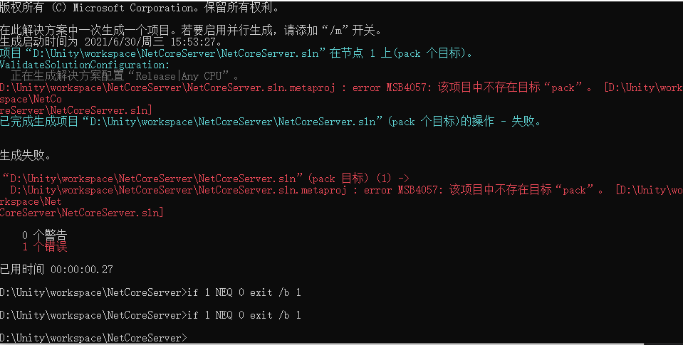 The target "Pack" does not exist in the project · Issue #140 · chronoxor/NetCoreServer · GitHub