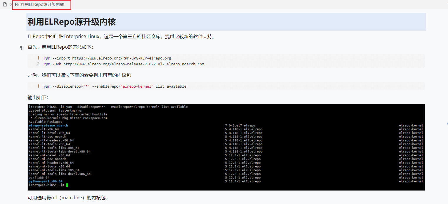 缩放聚焦后禁止滚动加载上下文 · Issue #168 · siyuan-note/insider · GitHub
