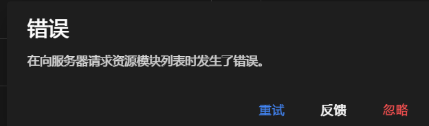 无法在线构建 · Issue #328 · Teahouse-Studios/mcwzh-meme-web-builder · GitHub