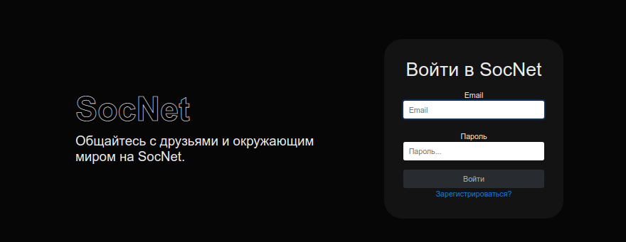 GitHub - andrevbnk/SocialNetwork: SocialNetwork, pet project, MEVN