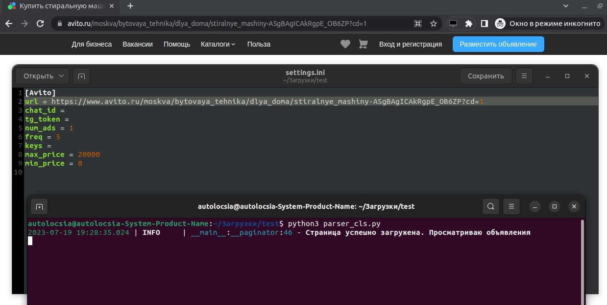 configparser.InterpolationSyntaxError: '%' must be followed by '%' · Issue #19 · Duff89/parser ...