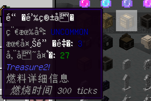 Treasure 2 翻译有问题，请求翻译 · Issue #715 · CFPAOrg/Minecraft-Mod-Language-Package · GitHub