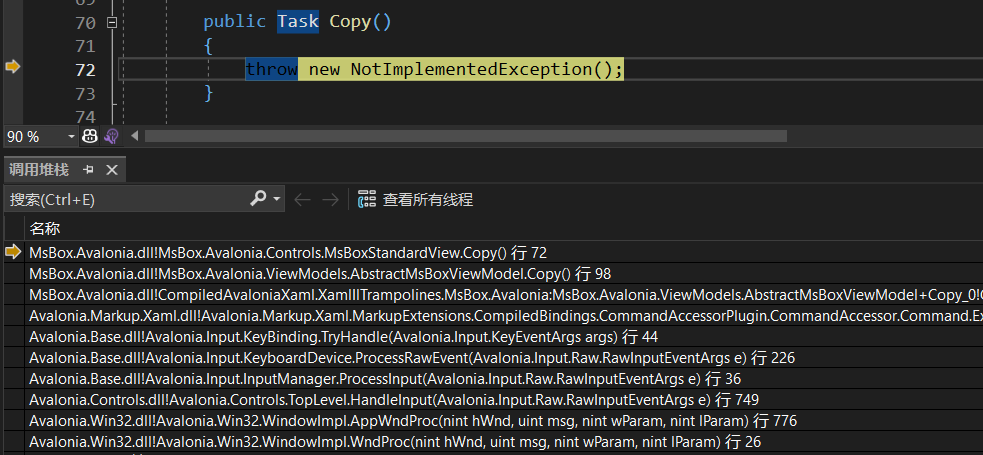 When trying to use `Ctrl+C` to copy text in a MessageBox, a ...