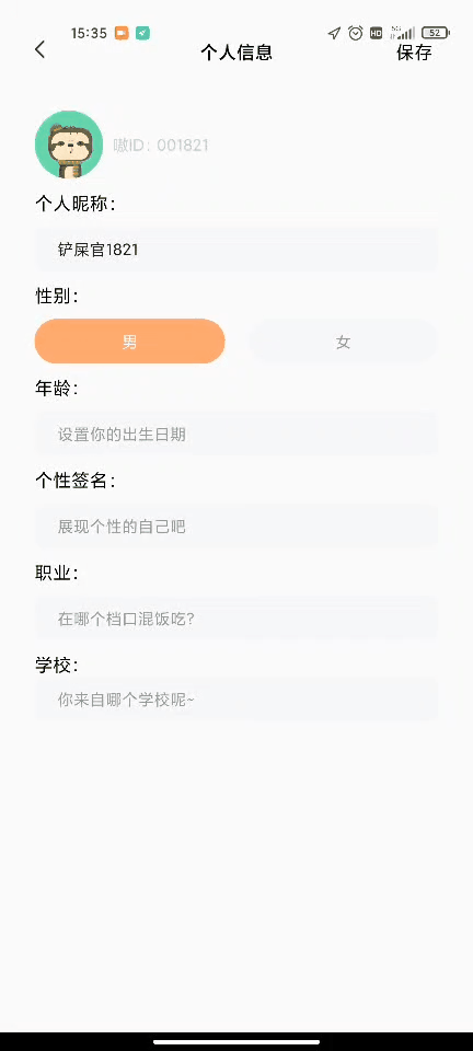 小米11，Android11,加载不出来 · Issue #1901 · LuckSiege/PictureSelector · GitHub