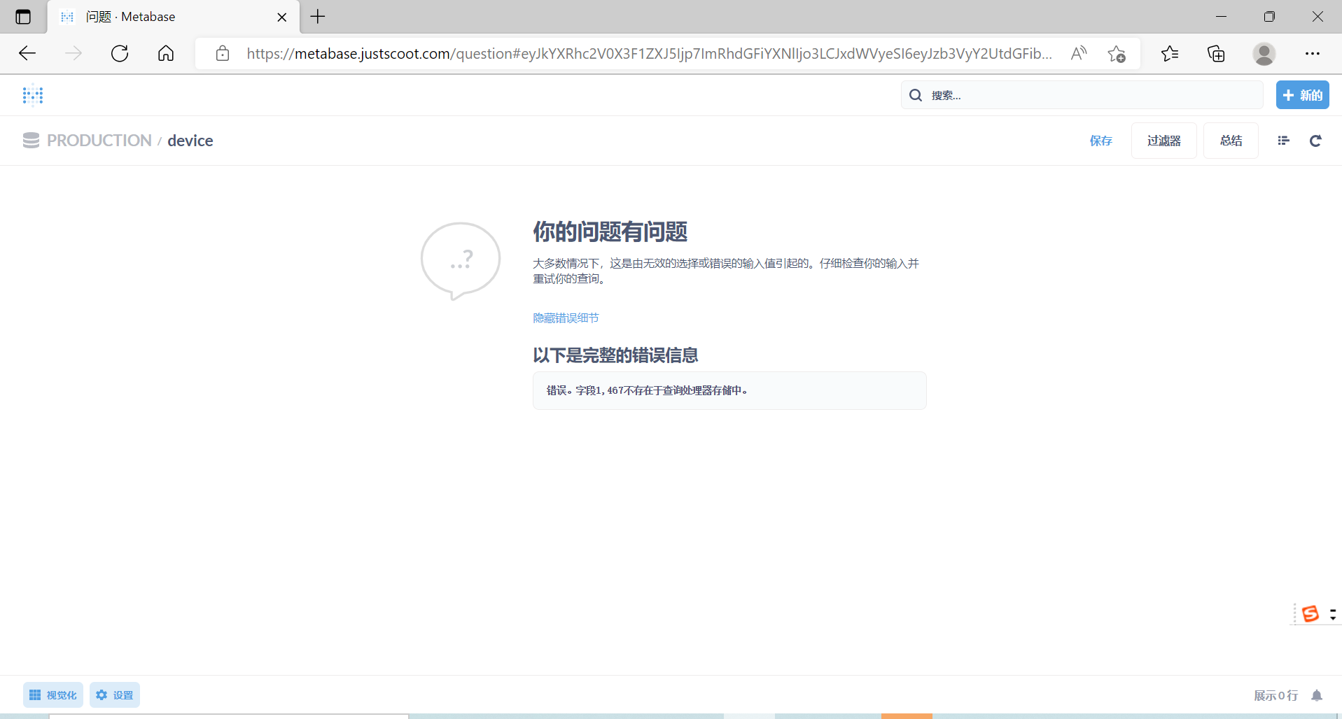 无法可视化任何MySQL数据表 · Issue #22830 · metabase/metabase · GitHub