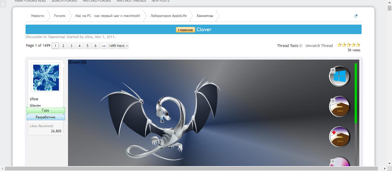 Clover boot problem · Issue #550 · CloverHackyColor/CloverBootloader · GitHub