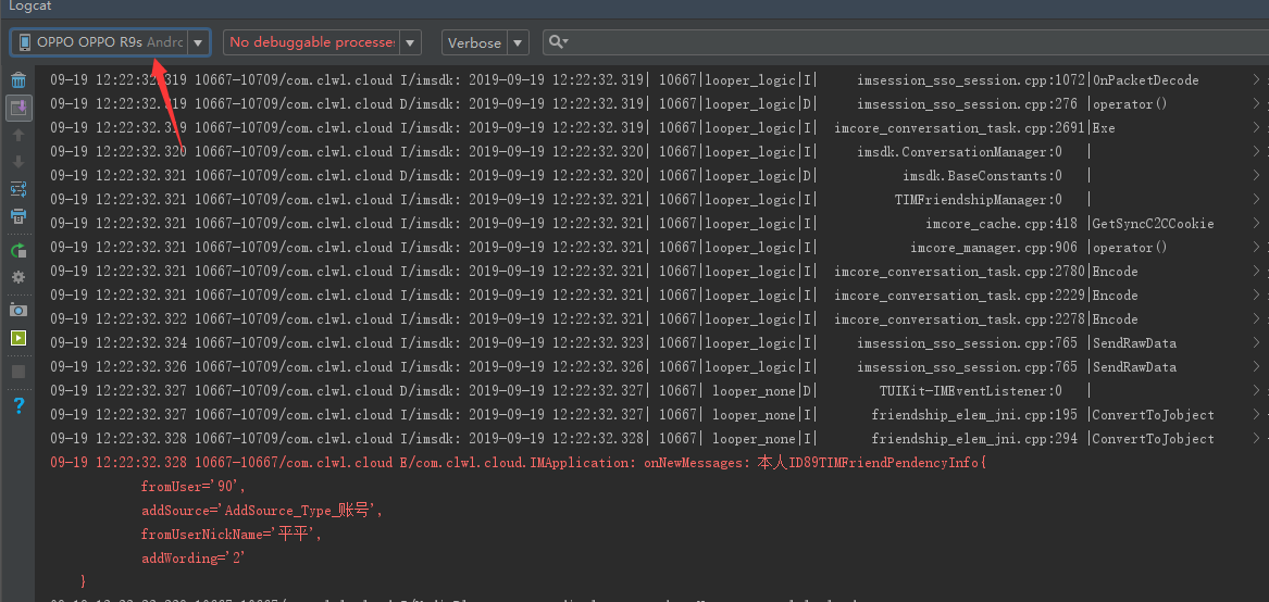 Android 44900 关系链系统消息重复 · Issue 359 · Tencentcloudtimsdk · Github