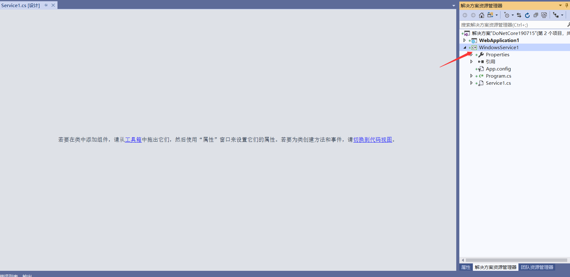 .net create a windows service · Issue #2401 · github/VisualStudio · GitHub
