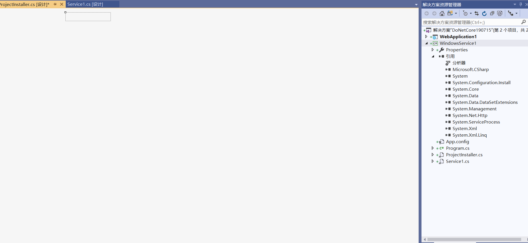 .net create a windows service · Issue #2401 · github/VisualStudio · GitHub