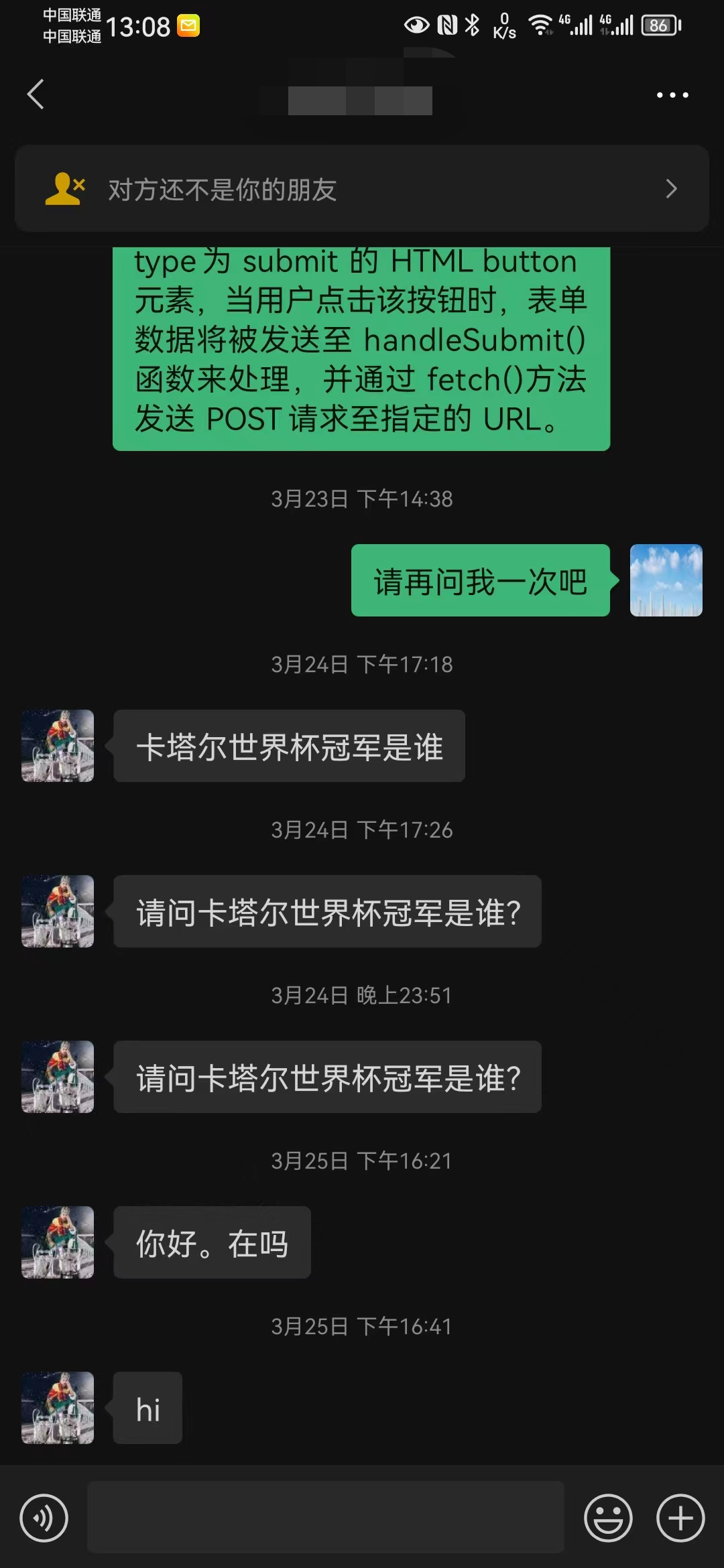 个人微信直接提问经常没有应答 · Issue #628 · zhayujie/chatgpt-on-wechat · GitHub