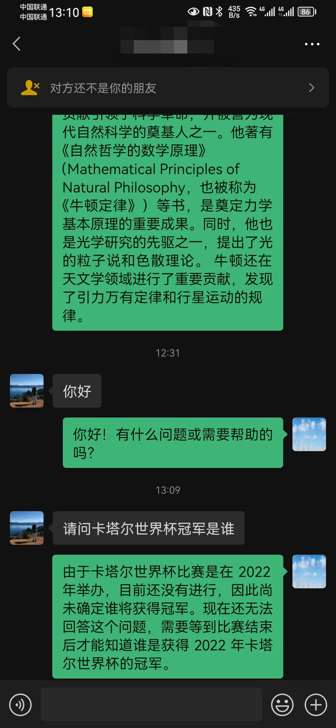 个人微信直接提问经常没有应答 · Issue #628 · zhayujie/chatgpt-on-wechat · GitHub