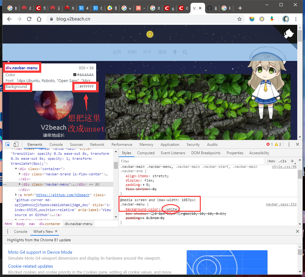 请问如何改变移动端的显示效果？ · Issue #710 · ppoffice/hexo-theme-icarus · GitHub