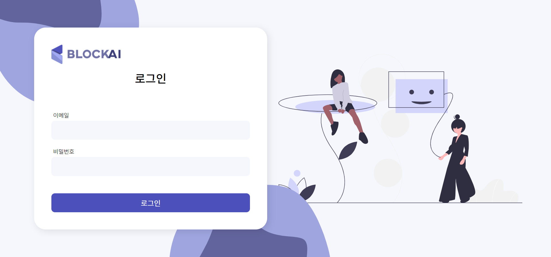 GitHub - DID-you-know/blockAi: 🧩blockAi(블록아이) : 블록체인과 AI를 통한 생체인식을 확용한 ...