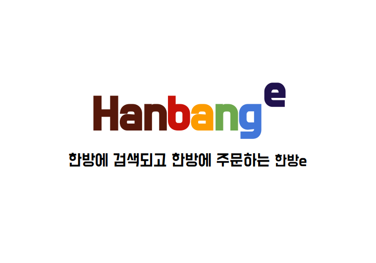 Challenge-Hanbang-E · GitHub