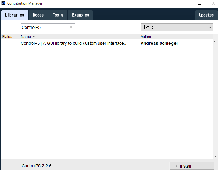 GitHub - RyuAmakaze/Okada_code
