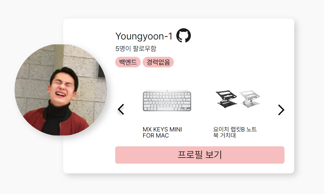 최종 데모 이미지 소스 - woowacourse-teams/2022-f12 GitHub Wiki