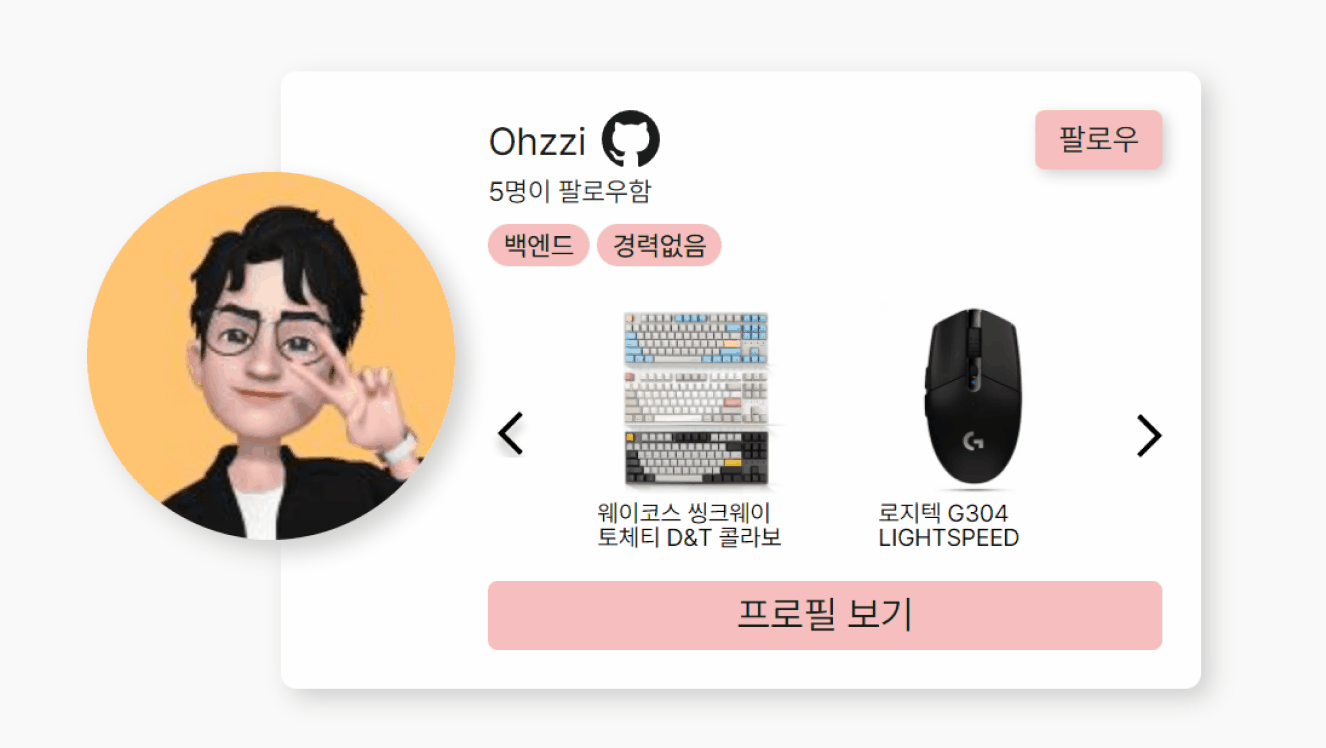 최종 데모 이미지 소스 - woowacourse-teams/2022-f12 GitHub Wiki