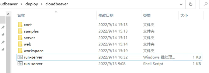 When Build and deploy · Issue #1150 · dbeaver/cloudbeaver · GitHub