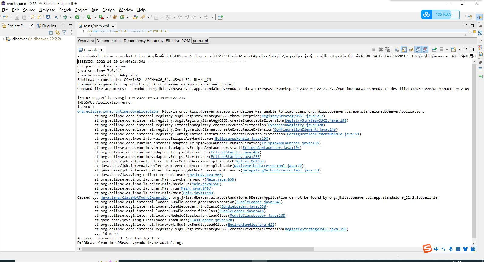can not start dbeaver · Issue #1226 · dbeaver/cloudbeaver · GitHub